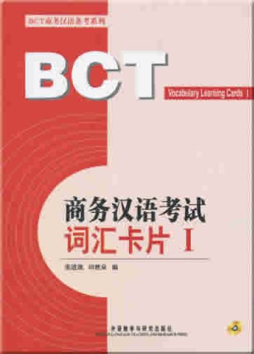 Amazon.in: Buy Business Chinese Test(BCT) SeriesBCT Vocabulary Cards (I ...