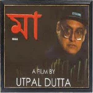 Maa: Amazon.in: Movies & TV Shows