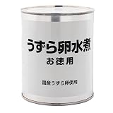 ・ブランド:KOTENGU・原材料：うずら卵（国産）、食塩（一部に卵を含む）・賞味期限：2028.04.01