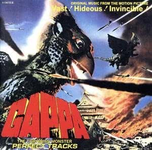 Amazon.co.jp: The Great Beast Gappa - Effect Trucks - Original ...
