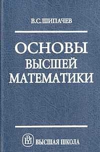 Amazon.com: Foundations Mathematics Textbook for High Schools Vol 6 ...