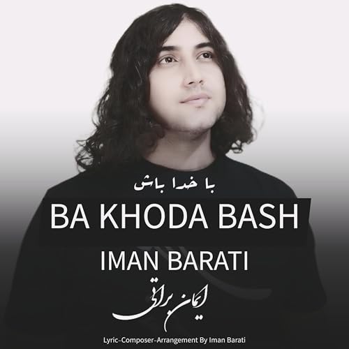 Spiele Ba Khoda Bash von Iman Barati auf Amazon Music ab