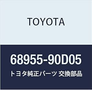 Amazon.co.jp: TOYOTA Genuine Parts Back Door Stay Bracket : Automotive