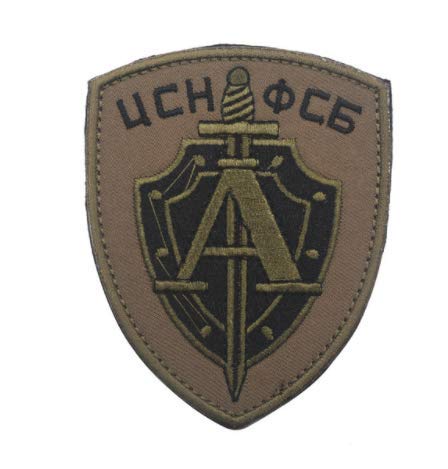 Spetsnaz Symbol Black Ops