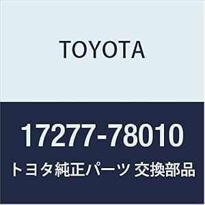Toyota Genuine Parts Compressor Outlet Gasket Part Number 17277-78010 ...
