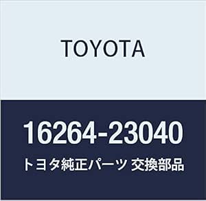 Amazon.com: TOYOTA Genuine Parts Water Bypass Hose NO.2 Vitz Product ...