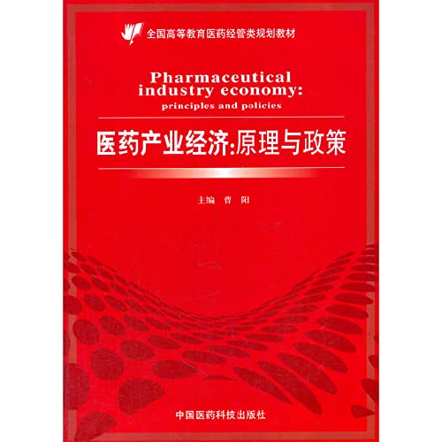 Amazon.com: Pharmaceutical Industry Economics: Principles and Policy ...