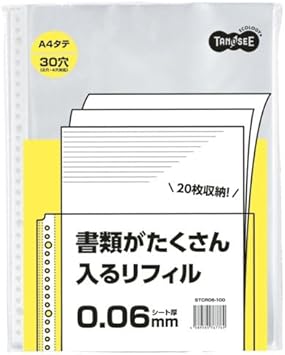 Amazon.co.jp: TANOSEE 書類がたくさん入るクリアファイル用リフィル A4タテ 2・4・30穴 0.06mm 1セット(300枚:100枚×3パック) : 文房具・オフィス用品