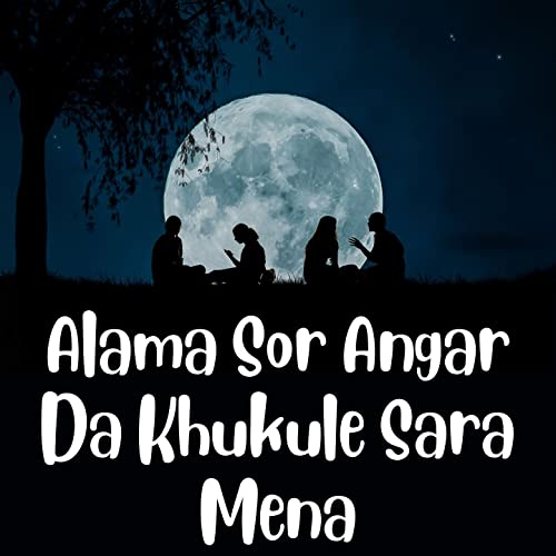 Janat Gul UstazによるAlama Sor Angar Da Khukule Sara MenaをAmazon Music ...