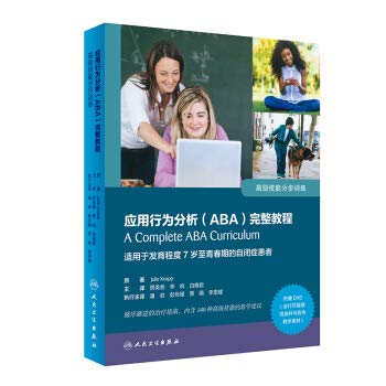 Amazon.com: Applied Behavior Analysis (ABA) Complete Tutorial: Step by ...