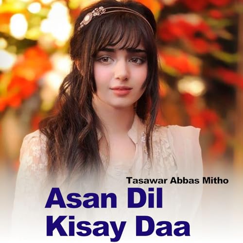 Asan Dil Kisay Daa von Tasawar Abbas Mitho auf Amazon Music Unlimited