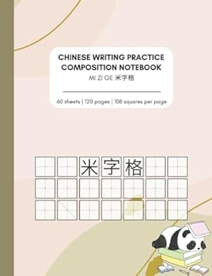 Mandarin Chinese Handwriting Practice Book for Kids: Bilingual Language ...