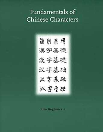 Fundamentals of Chinese Characters : Buy Online at Best Price in KSA ...