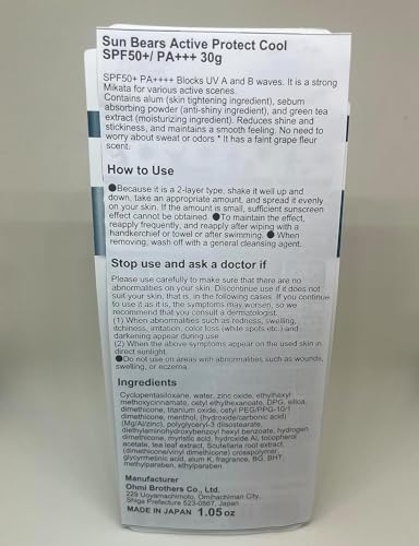 Sun Bears Active Protect Cool SPF50+/ PA+++ 30g – Blotting Paper Set ...