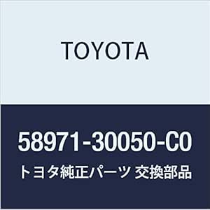 Amazon.co.jp: Genuine Toyota Console Compartment Door Lock (BLACK ...