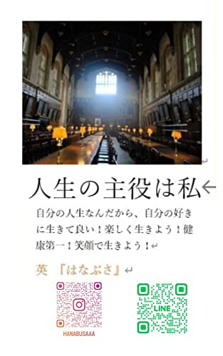 protagonist of life is ME: Oitathi hen Kenkoudaiichi Egaode ikiyou ...