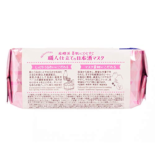 Clear Turn KOSE Beautiful Skin Craftsman Japanese Sake Mask Large ...