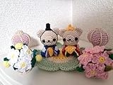 ・ブランド:ノーブランド品・製造元:ノーブランド品・モデル:NON・製造元/メーカー部品番号:NON・お雛様 あみぐるみセット くま ぼんぼり 桜 橘
