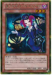 Amazon.co.jp: 遊☆戯☆王Tour Guide From the Underworldゴールドgs06-jp010 Secret日本 : おもちゃ