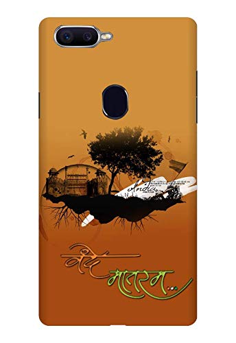 9 Cubes Digital Oppo F9 Pro Mobile Phone Cover Stylish/Oppo F9 Pro Back ...