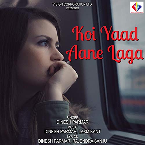 Amazon Music - Dinesh ParmarのKoi Yaad Aane Laga - Amazon.co.jp
