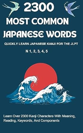 2300 Most Common Japanese Words With Their Components: Quickly learn ...