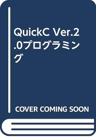 QuickC Ver.2.0プログラミング : Amazon.de: Bücher