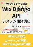 ・製造元:Independently published