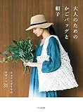 【発売日：2023年02月11日】・ブランド:文化出版局・製造元:文化出版局