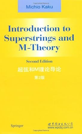 Superstring and M theory Introduction (2nd edition)(Chinese Edition ...