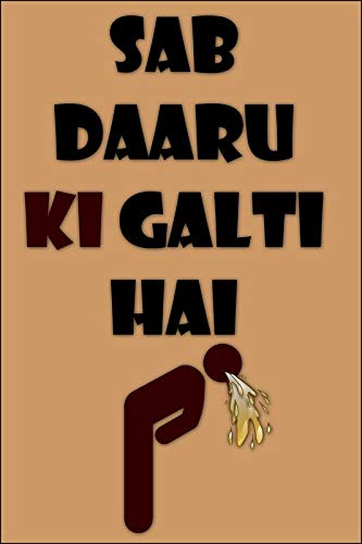 Buy Marvellou's DARU ki galti Wallpaper Print Poster Quote Removable ...