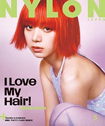 NYLON JAPAN 2020年5月号 (Japanese Edition) eBook : NYLON JAPAN編集部: Amazon.de: Kindle-Shop