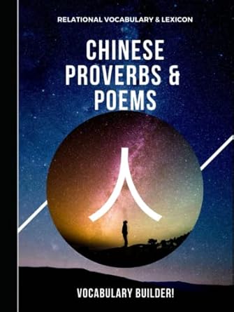 MANDARIN CHINESE VOCABULARY BUILDER: CHENG YU 成语 PROVERBS AND POEMS ...