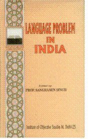 language Problem in India : Amazon.in: Books