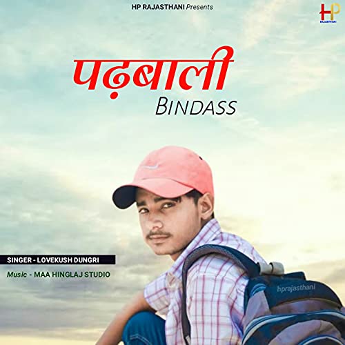 Play Padabali Bindass (Live) by Lovekush Dungri on Amazon Music Unlimited