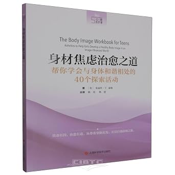 The Body Image Workbook for Teens: Activities to Help Girls Develop a ...
