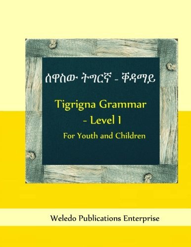 Tigrigna Grammar - Level I: For Youth and Children by Enterprise ...