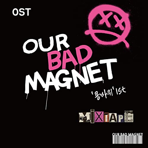 Our Bad Magnet 2023 by Cho Yoon Jung on Amazon Music - Amazon.co.uk
