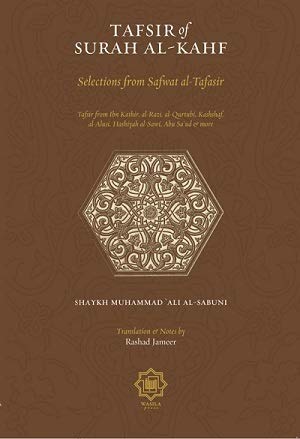 Tafsir of Surah al-Kahf Selection from Safwat al-Tafasir: Imam Muhammad ...