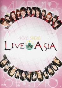 Amazon.com: AKB48 SKE48 Live in Asia Japanese Music (All Region DVD ...