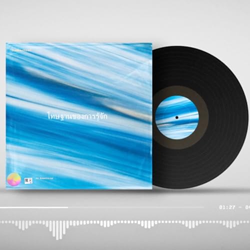Amazon Music - Summerheadのโทษฐานของการรู้จัก - Amazon.co.jp