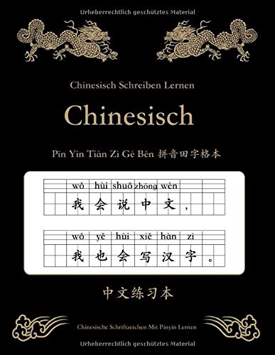 Amazon | Chinesische Schriftzeichen Mit Pinyin Chinesisch Schreiben ...