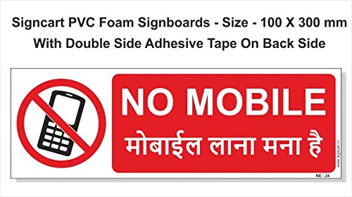 signcart - NO Mobile Sign - 3M Vinyl on 3mm Foam Sheet (4 X 12 Inch ...