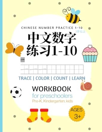 Chinese Number 1-10 Workbook for Preschoolers: Trace, color, count ...