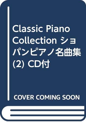 Classic Piano Collection ショパンピアノ名曲集(2) CD付 : Amazon.de: Bücher