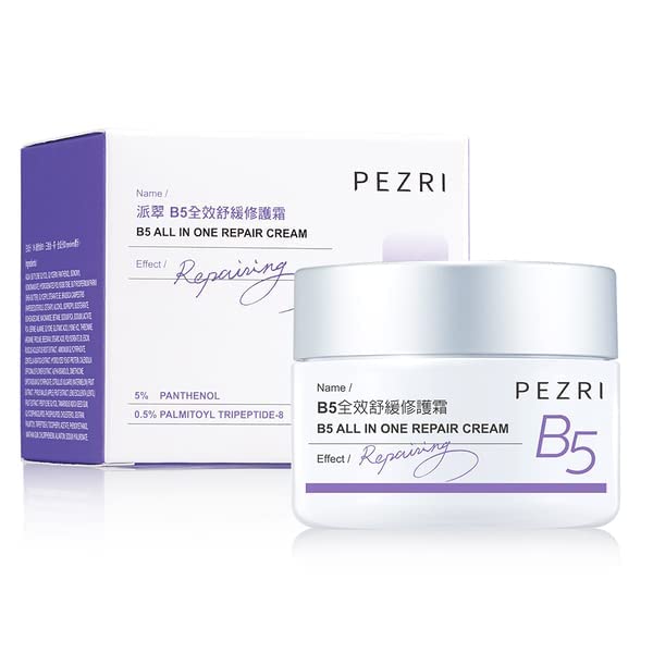 Amazon.com: PEZRI B5 All In One Repair Cream 5% Panthenol 0.5% Palmitoyl Tripeptide-8 50g / 1 ...