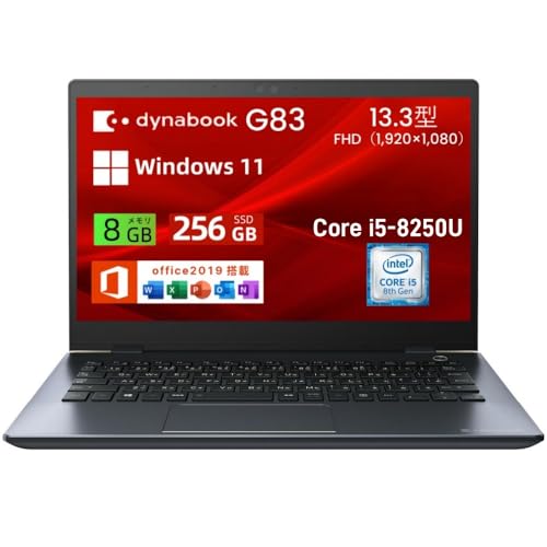 【整備済み品】東芝 dynabook G83 ノートパソコン レビュー: 軽量でパワフルな性能が魅力！ - Rating Secret