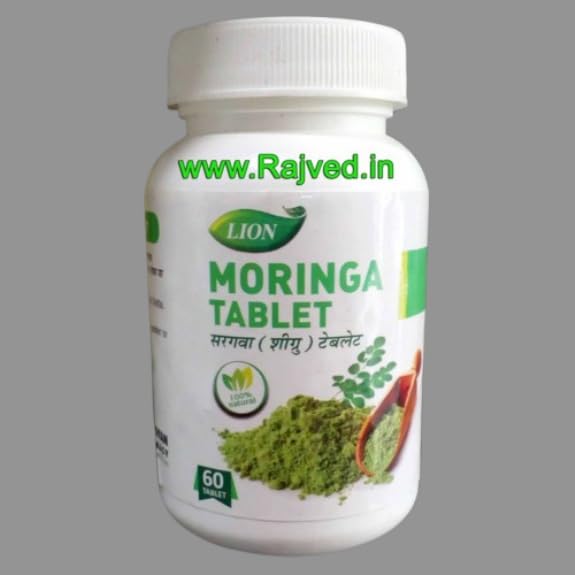 Buy Lion Moringa Tablets, 120 Tablets, Natural Supplement (Pack Of 2 ...