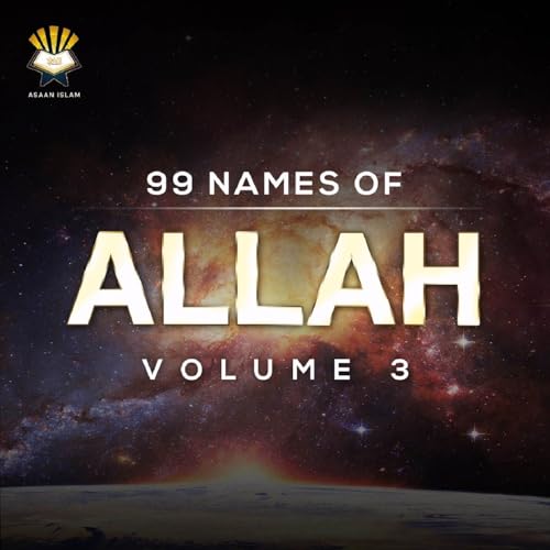 Amazon.com: 99 Names Of Allah, Vol. 3 : Qari Imran: Digital Music