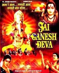 Jai Ganesh Deva - Bollywood DVD: Amazon.de: DVD & Blu-ray